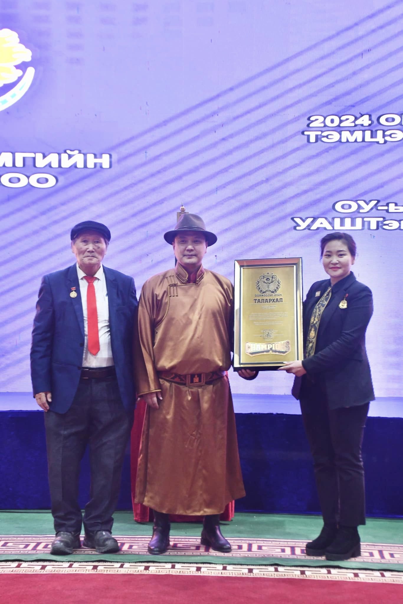 Дорноговь аймаг :: АМЖИЛТАА АХИУЛАН 2024 ОНД ТИВ ДЭЛХИЙ, ОЛОН УЛС ...